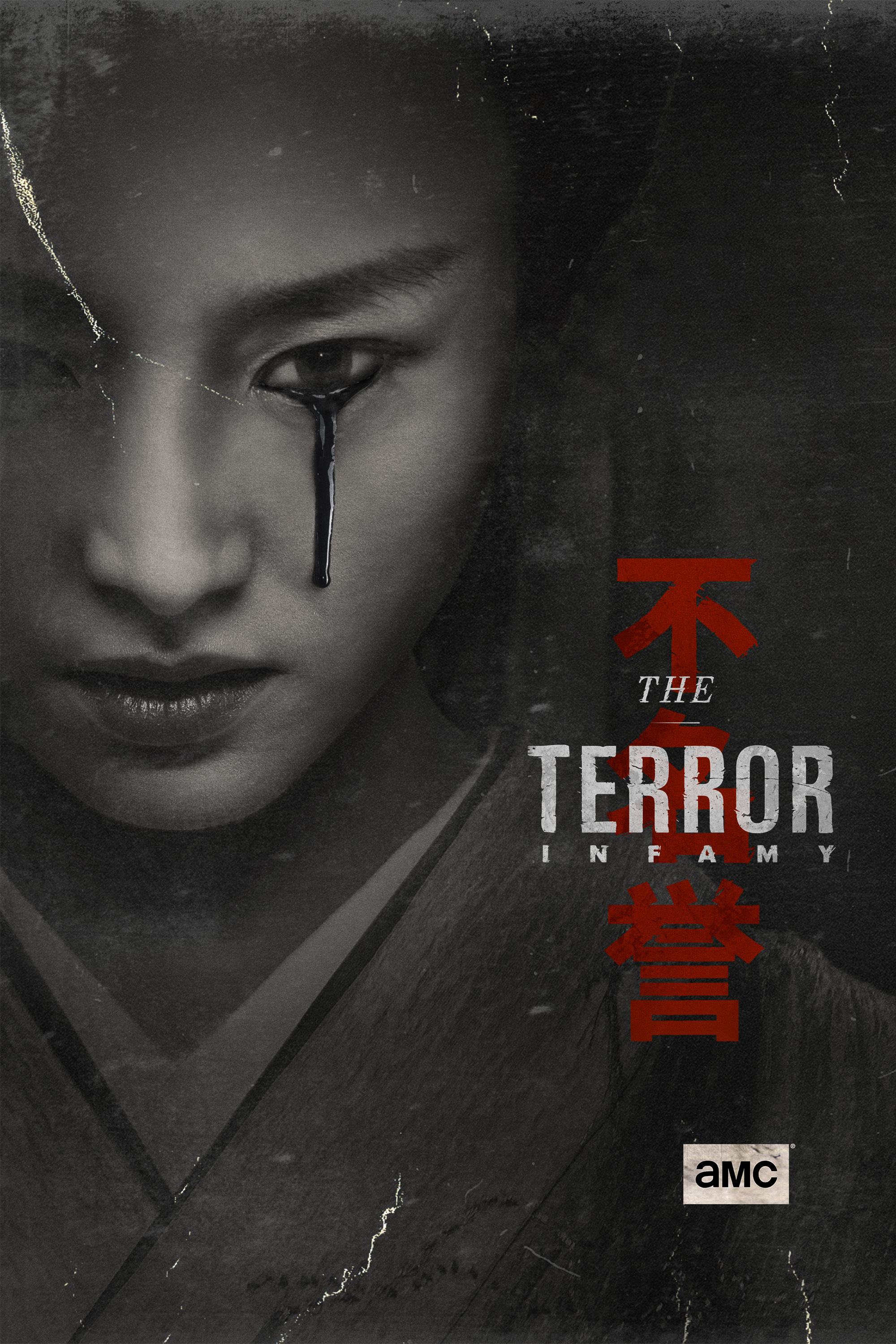 THE TERROR: INFAMY SEASON 2| Lionsgate Publicity